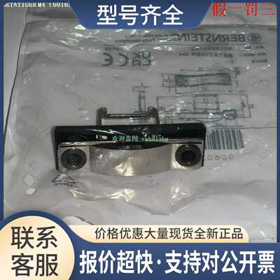 BERNSTEIN 博恩斯坦 BET?TIGER M46016999193 安全插销议价