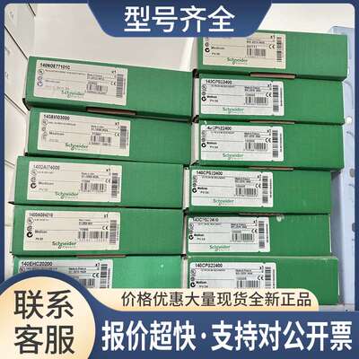 140CPS11410; 140CPS11410实物图议价