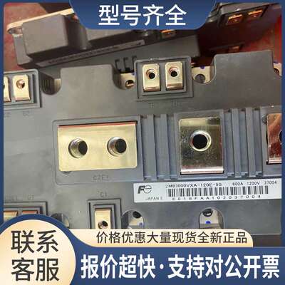 2MBI600VXA-120E-51 2MBI600VXA-120E-50 包上机9成新议价