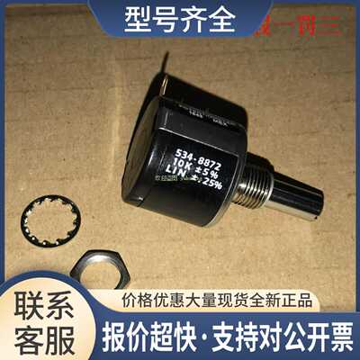 534B1101JC8872 534B1201JC8872 534B1501JC8872 电位器 议价
