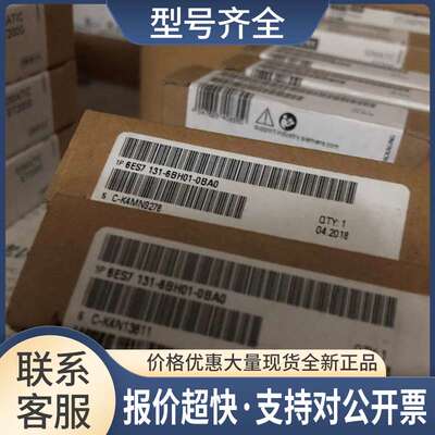 6ES7131-6BF01-0AA0ET200SP数字量模块6ES7 131-6BF01-0AA0议价
