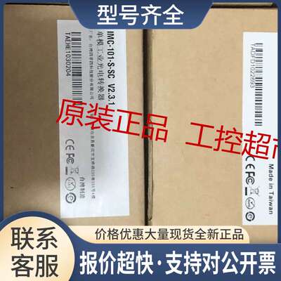 摩莎MOXA正品 EDS-308-T V2.2.1议价
