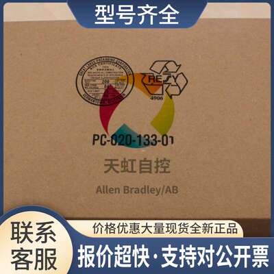 5094-IY8 Flex 5000 Analog Input 控制器议价