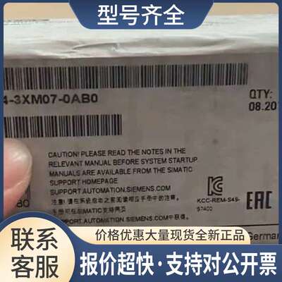 6ES7414-3XM07-00CPU414-3中央单元6ES74143XM0700议价