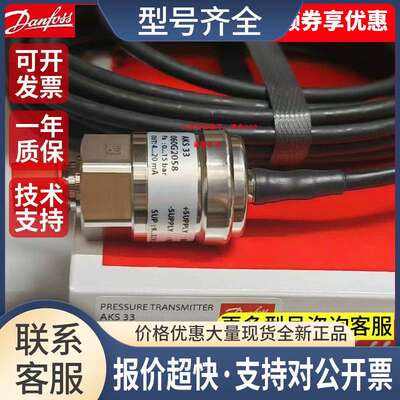 AKS33 060G2058 2059 2062 2065 2067 2024 1967 060G1711议价