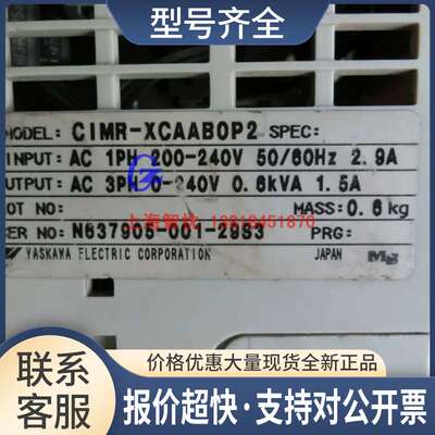 VS-MINI变频器CIMR-XCA0P2，单相220V0.2KW议价