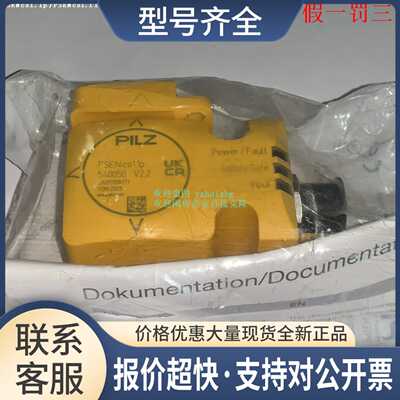 540000 540050 540080 PSEN cs1.1p RFiD安全开关议价