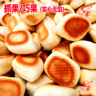 纯鸡蛋和面铁锅烙制七夕巧果喜饼