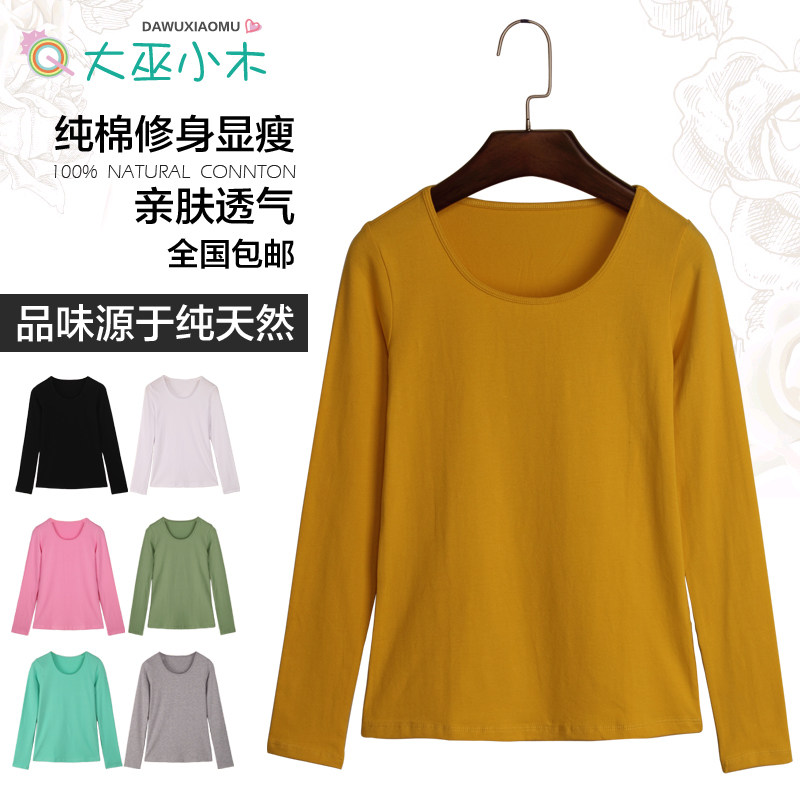 断码清仓 纯棉T恤女长袖春秋冬季打底衫女装修身秋衣黑白纯色圆领