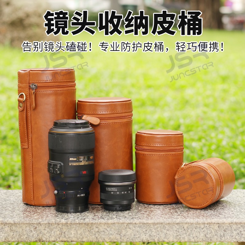 相机镜头袋桶适用富士镜头筒佳能单反相机保护袋索尼康微单套桶