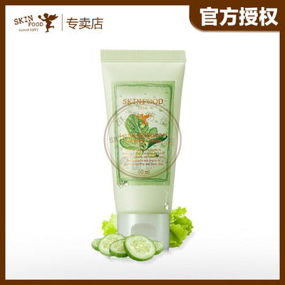 韩国SkinFood/思亲肤黄瓜补水霜