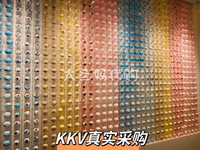 【KKV感恩回馈免费代】商品1-Tersvi精油沐浴泡泡球泡澡造型浴球