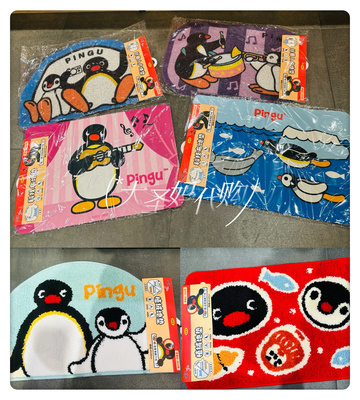 【KKV代购】pingu企鹅科技布地垫/丝圈/植绒入户地垫40*60cm