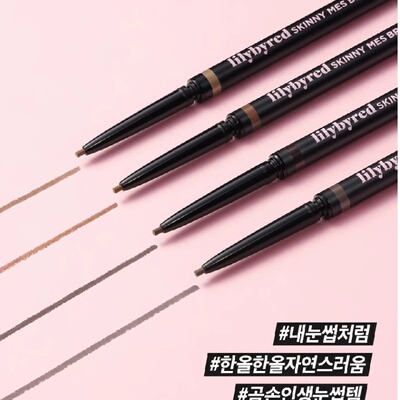 韩国lilybyred极细眉笔细芯