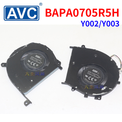 avc原装UX533FBAPA0705R5H风扇