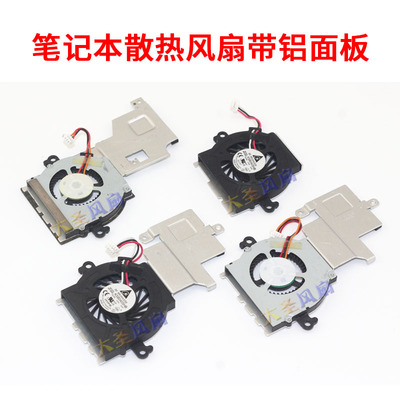 台达KSB0405HB5V散热超薄风扇