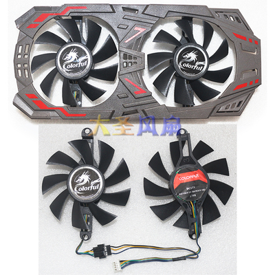 七彩虹网驰GTX950 960 1050 1060 P106雷暴鲨 原厂滚珠显卡风扇