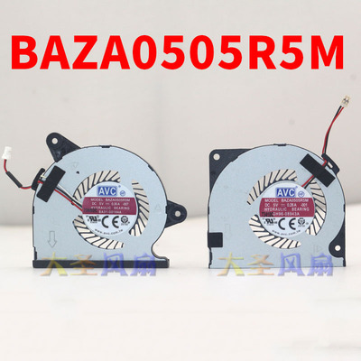 AVCBAZA0505R5M涡轮散热风扇
