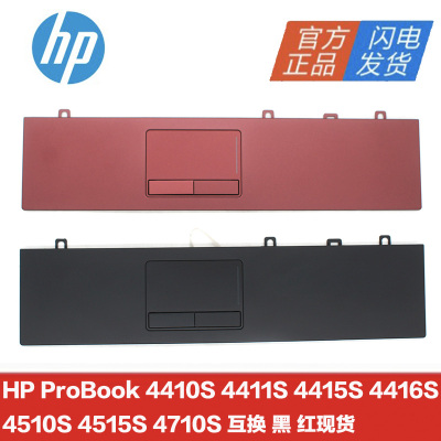 全新惠普触摸鼠标板左右键排线