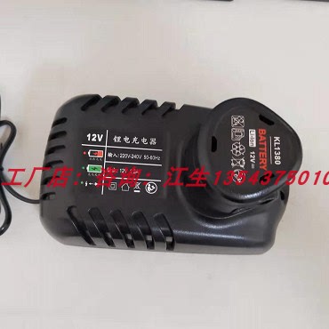 MOSTA妙达电动工具配件LT20WA充电器KL1380锂电池充电座LT30B座充