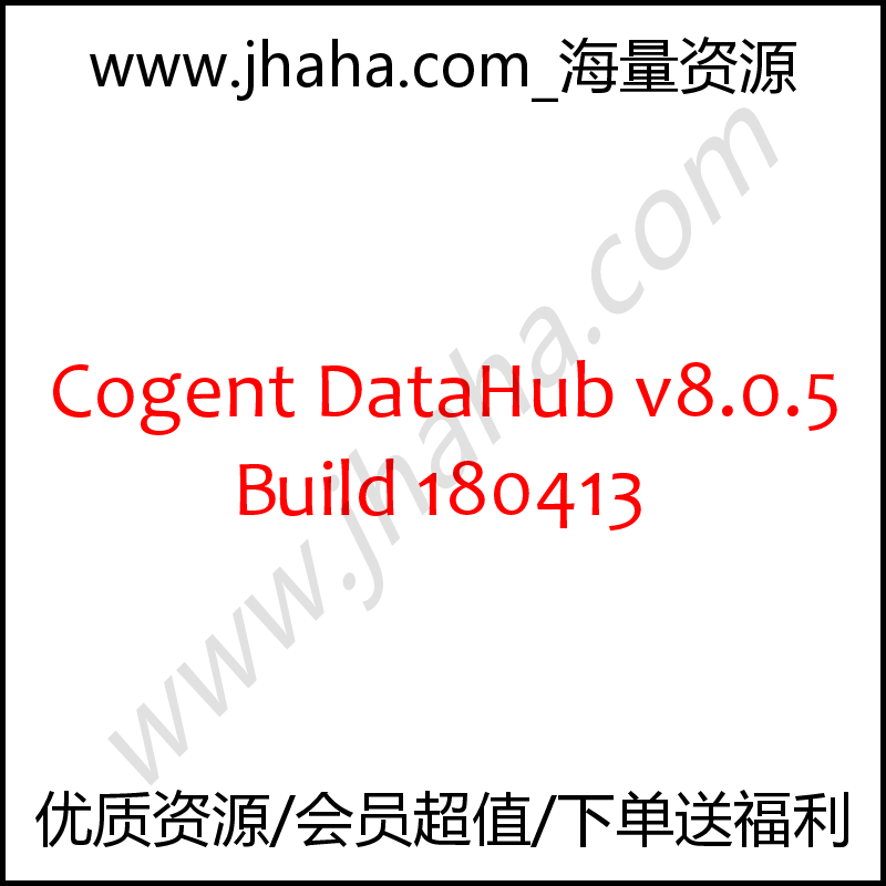 Cogent DataHub v8.0.5