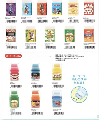 八月预售 日本sakamoto明治meji草莓巧克力豆蘑古力薯条滚轮橡皮