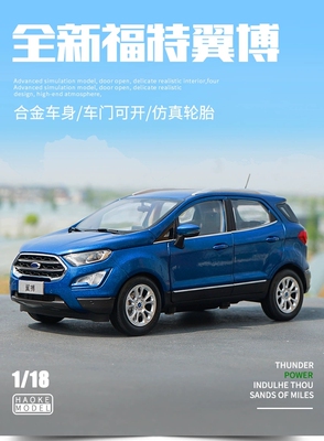 特价原厂长安福特 全新 翼博 ECOSPORT  1:18 深蓝色汽车模型