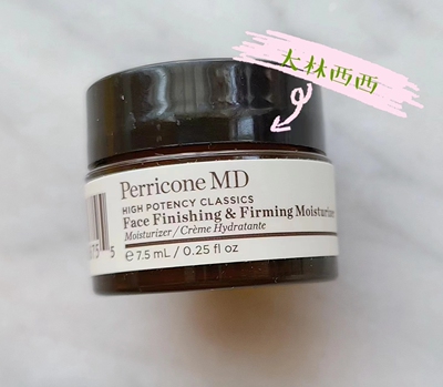 裴礼康修护保湿面霜紧致玫瑰面霜