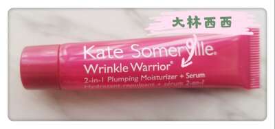 KateSomerville淡纹抗皱