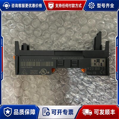 议价贝加莱底座X20 BB 27、X20BB27 的还没有使可维修