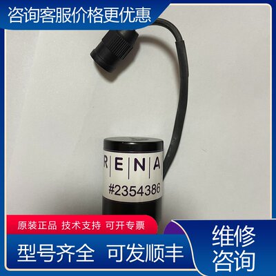 议价RENA水膜泵 2354386可维修