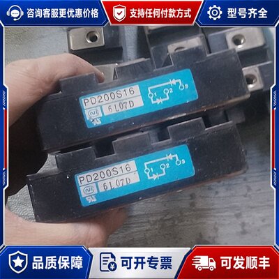 议价PD200S16成色还可以可维修