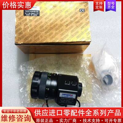 议价议价COMPUTAR 康标达 T6Z5710AIVD-CS