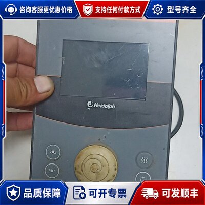 议价heidolph旋转蒸发仪，显示控制器 ，hei-VAP A可维修
