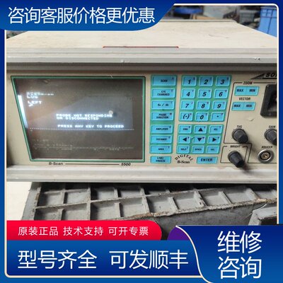 议价SONOMED索罗门B-SCAN B-5500可维修