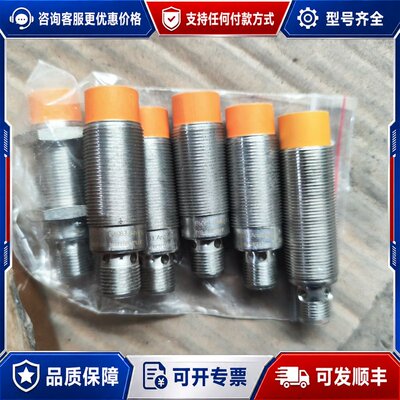 议价德国ifm传感器，型号IG6083，库存货，，单可维修