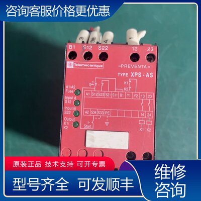议价施耐德安全继电器XPS-AS XPSAS5140可维修