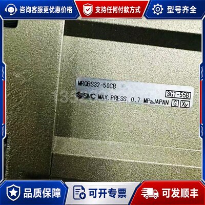 议价型伸缩旋转摆动气缸MRQBS MRQFS32 40-5可维修