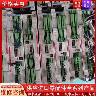 议价驱动器DKC01.1-040-FW，功能包好