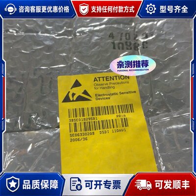议价ABB DSDI 110AV1型号3BSE018295可维修