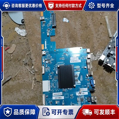 议价鸿合HHT-MS648.3 AO主板件不可维修