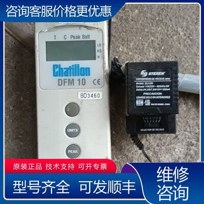议价Chatillon DF10数显推拉力计 带电可维修