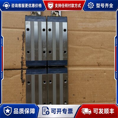 议价IKO精密滑块LWHSG25成色很漂亮可维修