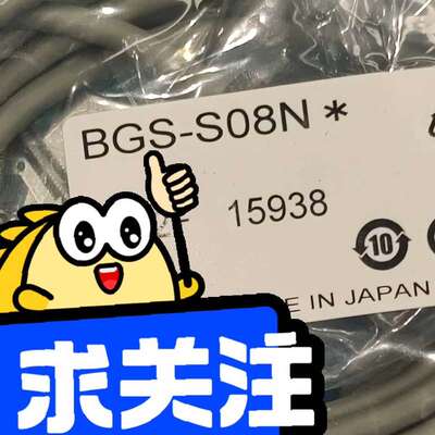 议价OPTEX奧普士光电开关BGS-S08N，议价可维修