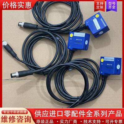 议价M120210-010读码器