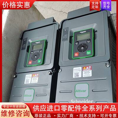 议价ATV610U15N4/ATV610U30N4不用跟我