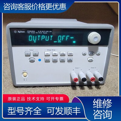 议价Aglient安捷伦E3646A双组线性电源成色可维修