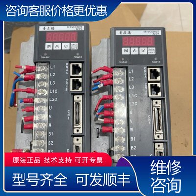 议价普菲德伺服驱动器 SUPNET-05APA可维修