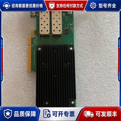 议价成色SolarFlare X2522-25G-PLUS低可维修