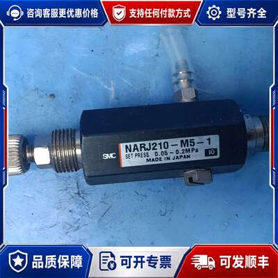 议价减压阀 NARJ210--M5--1可维修